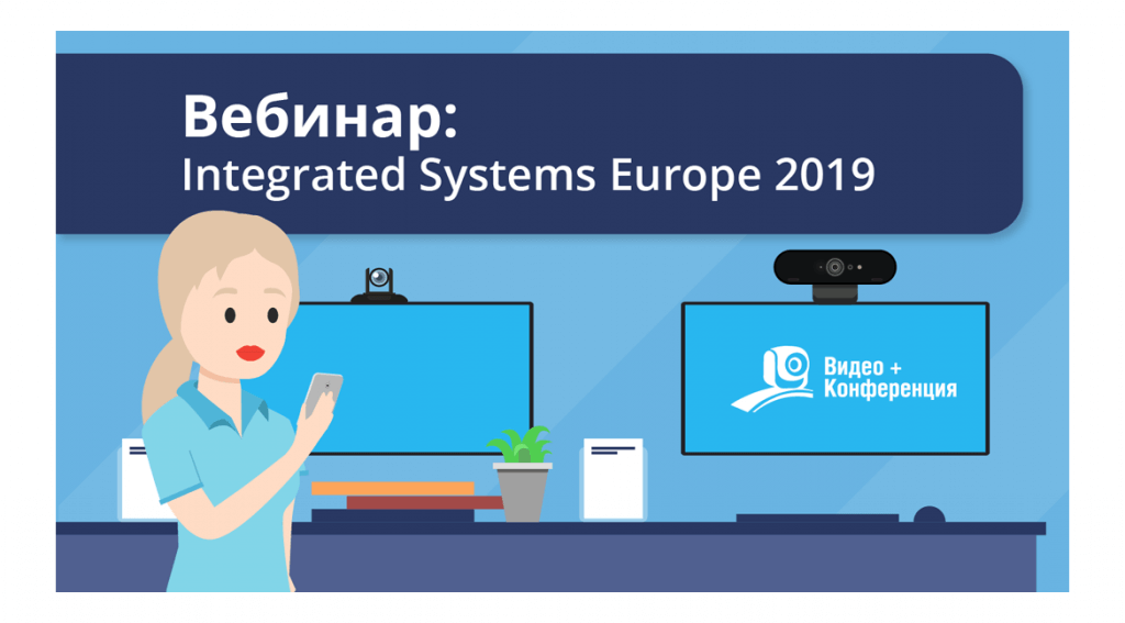 Обзор системы для ВКС CleverMic Team - Блог — Системный интегратор Unitsolutions